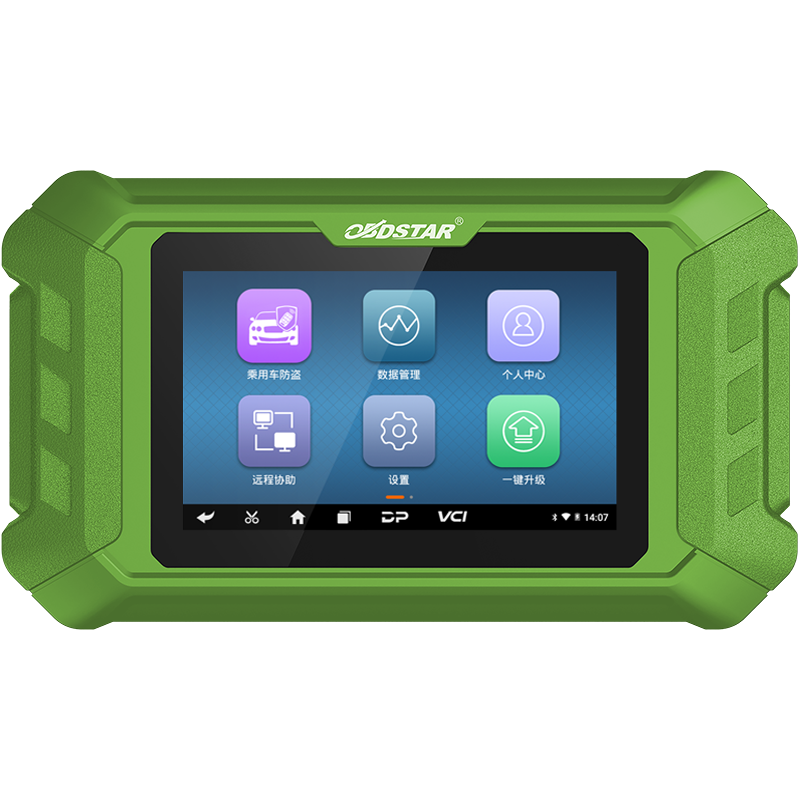 防盗编程系列 - 深圳市轩宇车鼎科技有限公司 - 深圳轩宇车鼎 - 深圳市轩宇车鼎科技有限公司